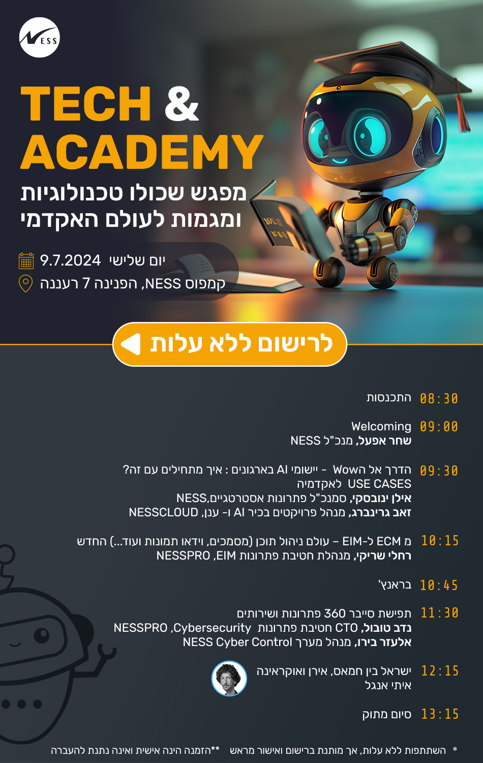 קהילה, מפגשים, ומה שביניהם...